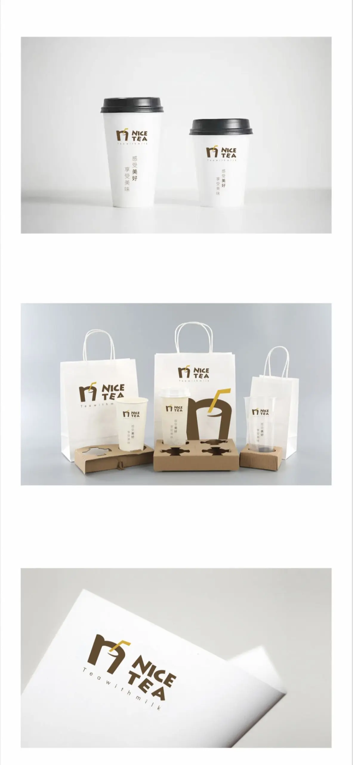 Nice Tea｜Online Order｜Northampton｜MA